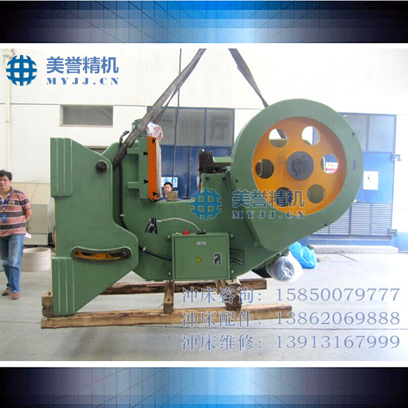 冲床【沃得精机】 J21-125吨 开式固定台冲床以旧换新 冲床可置换-阿里巴巴