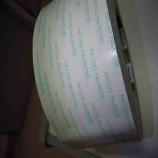 日东双面胶5015 品牌强力无纺布双面胶带 NITTO 5015胶带-阿里巴巴