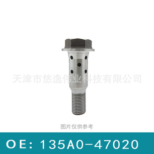 适用于 丰田 普拉多 卡罗拉 塞纳 发动机 中置螺丝阀 135A0-47020-阿里巴巴