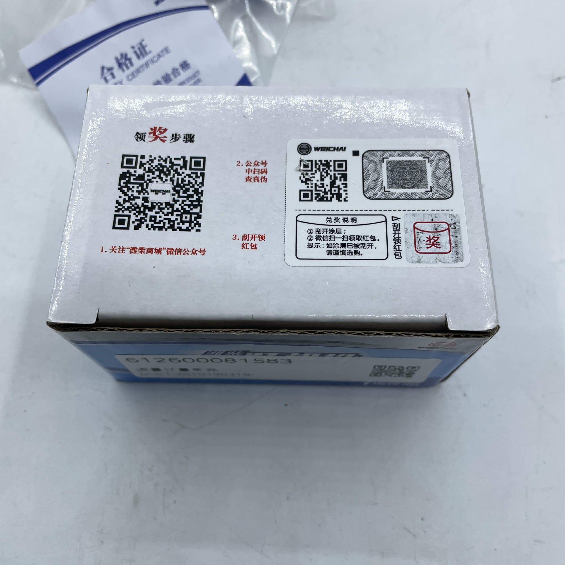 适配 潍柴博世原厂 燃油计量单元612600081583 0928400638 617-阿里巴巴