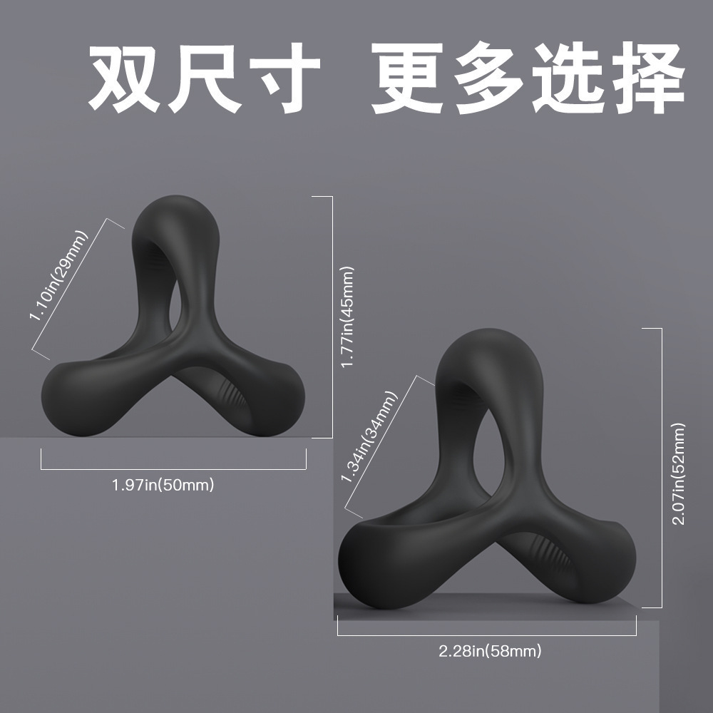 斯汉德s298-2男性穿戴品用具硅胶锁精环男用JJ双套环成人情趣用品-阿里巴巴