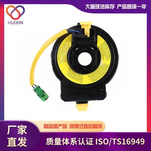 适用于现代 起亚 汽车配件 工厂直发 93490-4H200 93490-1E300-阿里巴巴