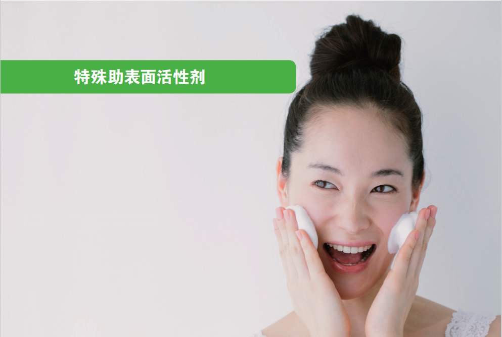 巴斯夫烷基糖苷表面活性剂Plantapon LGC Sorb-阿里巴巴