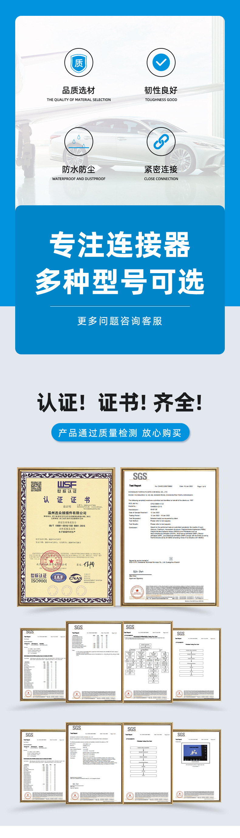 DJ7091-6.3-11 汽车连接器 6.3系列9孔公母对插件 DJ7091-6.3-21-阿里巴巴