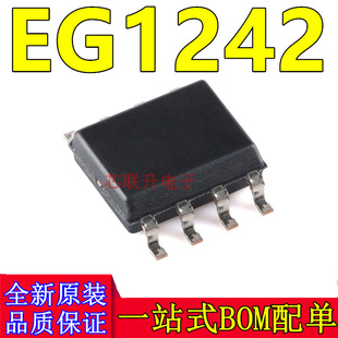 全新原装 EG1242 贴片SOP-8 高性能电流模式PWM控制器芯片IC-阿里巴巴