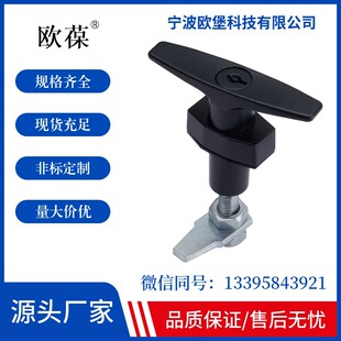 中高端 MS309-3系列 T型旋转把手收紧式门锁 压缩式锌合金柜锁-阿里巴巴