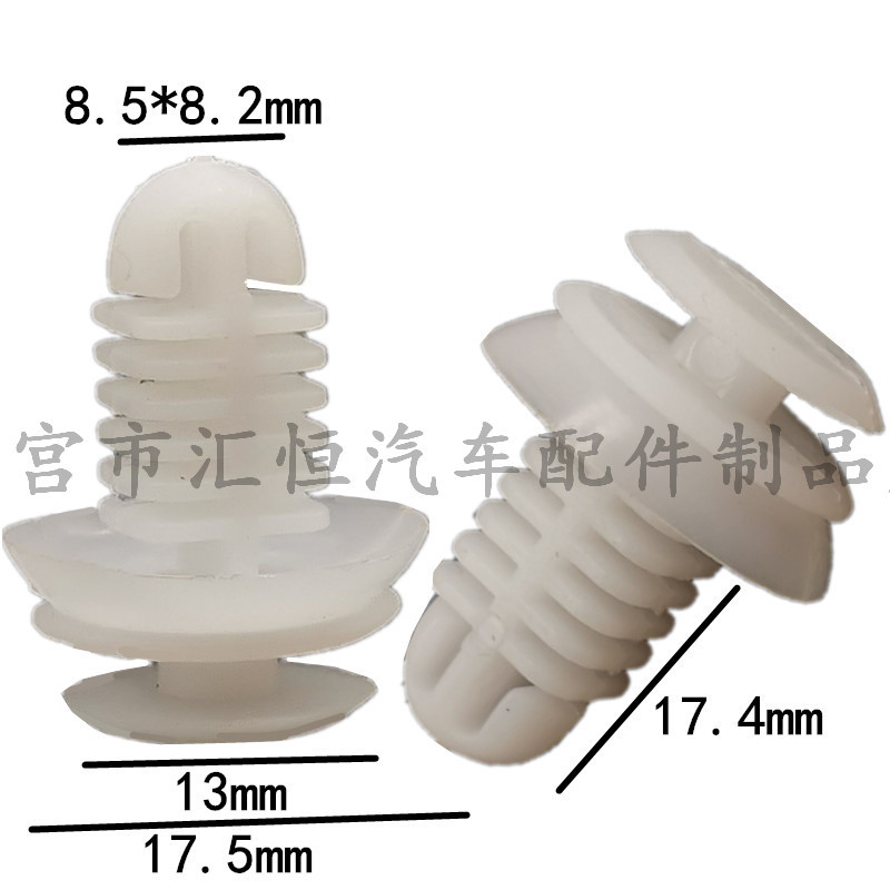 适用大众高尔夫奥迪RS Q3Q5汽车门板卡扣 轮眉固定卡子 8U0853909-阿里巴巴