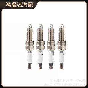 精品镍洛合金火花塞LZKR6B-10E 1578零件适用于Accent Soul 1.2L-阿里巴巴