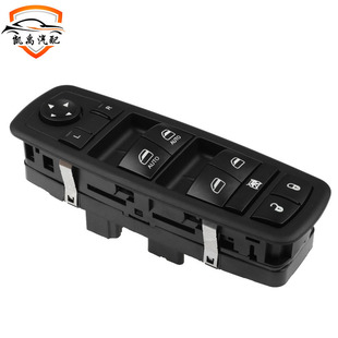 适用于 道奇车窗开关68110866AA 4602863AD 04602863AD 4602863AB-阿里巴巴