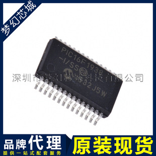PIC16F1938-I/SS PIC16F1938 微控制器 单片机 贴片 SSOP28 代理-阿里巴巴