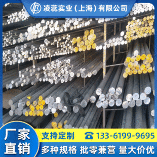 现货7075铝棒铝型材LY12 2A12实心铝合金圆棒 6061 6082铝棒零切-阿里巴巴