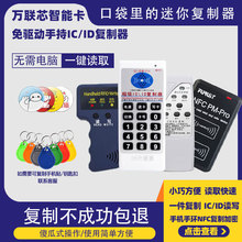 【手持rfid读写器】_手持rfid读写器品牌/图片/价格_手持rfid读写器批发_阿里巴巴