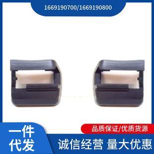 1669190700/1669190800 适用于奔弛ML/GLE W166 座椅导轨盖-阿里巴巴