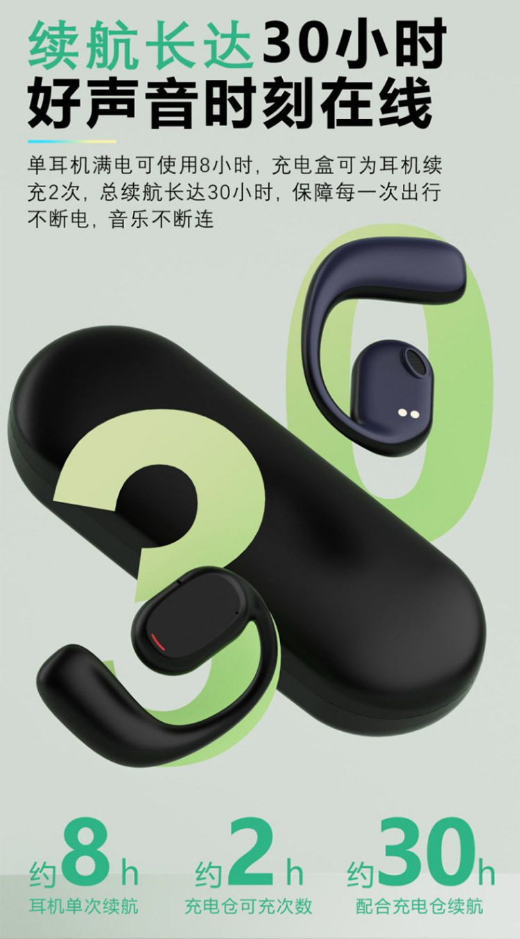 跨境新款js270挂耳式ows蓝牙耳机 不入耳无线双耳运动tws蓝牙耳机-阿里巴巴