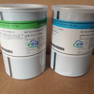亨斯迈Araldite爱牢达AW106/HV953U双组分环氧结构胶环氧树脂AB胶-阿里巴巴