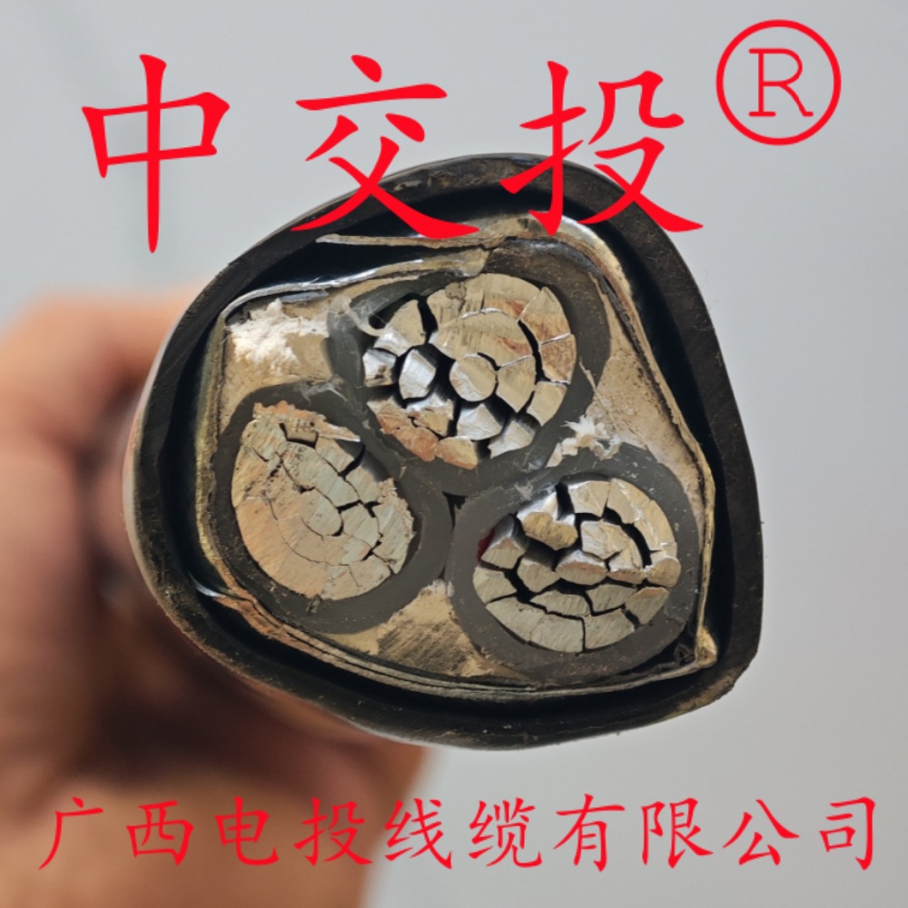 1.8/3KV ZRC-YJLHV22 3x95/3*120 150三芯240 300平方铝合金电缆-阿里巴巴