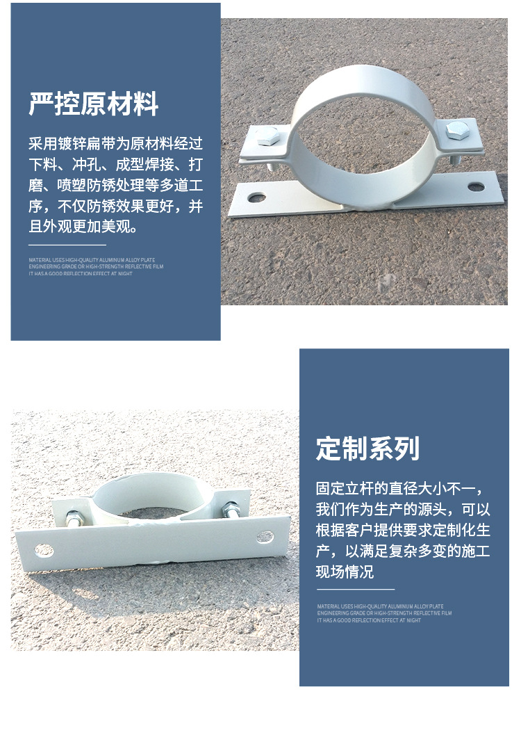 40X4mm设备配电箱喇叭D射灯抱箍电线立杆圆柱支架紧锁固定卡子-阿里巴巴