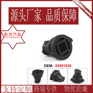 适用别克系列 雪佛兰系列 凯迪拉克系列 油底壳放油螺丝55501526-阿里巴巴