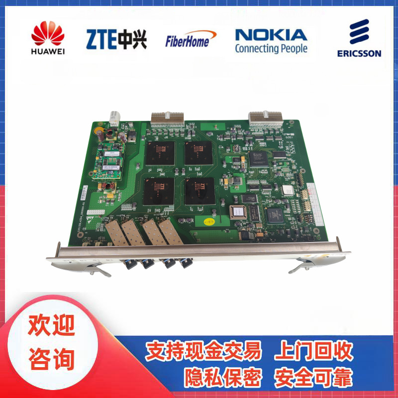 回收中兴S330设备单板 OL1/4X4 L4.1 业务板 SDH传输板卡全新原包-阿里巴巴