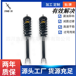 适用奔驰C级W205前汽车减震器总成带弹簧A2053200130 2053200466-阿里巴巴