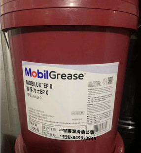 美-孚力士EP2,023,004,EP0,1号,EP3,460高温黄油XHP222锂基润滑脂-阿里巴巴