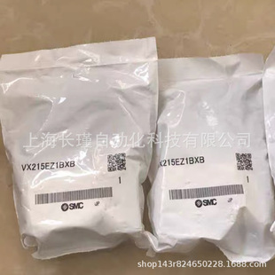 日本SMC电磁阀VX215EZ1BXB二通阀 原装正品实物拍摄-阿里巴巴