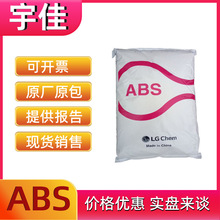 【abs181】_abs181品牌/图片/价格_abs181批发_阿里巴巴