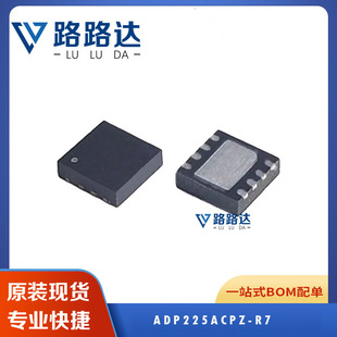 ADP225ACPZ-R7 全新原装 封装LFCSP-8 PMIC-稳压器 集成电路IC-阿里巴巴