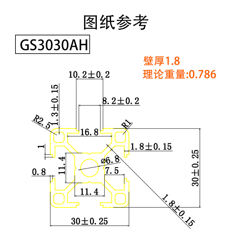 奥博莱美厂家批发欧标3030工业铝型材设备框架型材铝材3030铝型材-阿里巴巴