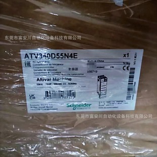 全新原装 SCHNEIDER ATV340D55N4E 变频器 现货实拍 议价-阿里巴巴