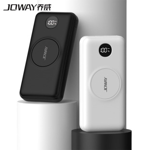 JOWAY乔威OEM贴牌定制JP289移动电源数显电量2万毫安PD快充充电宝-阿里巴巴