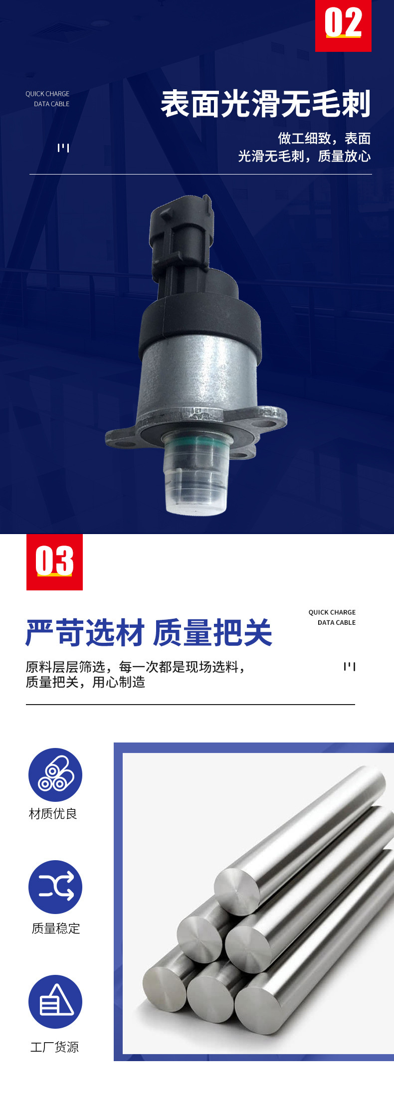 0928400572 源头厂家 现货直销 批发共轨燃油计量单元 进油比例阀-阿里巴巴