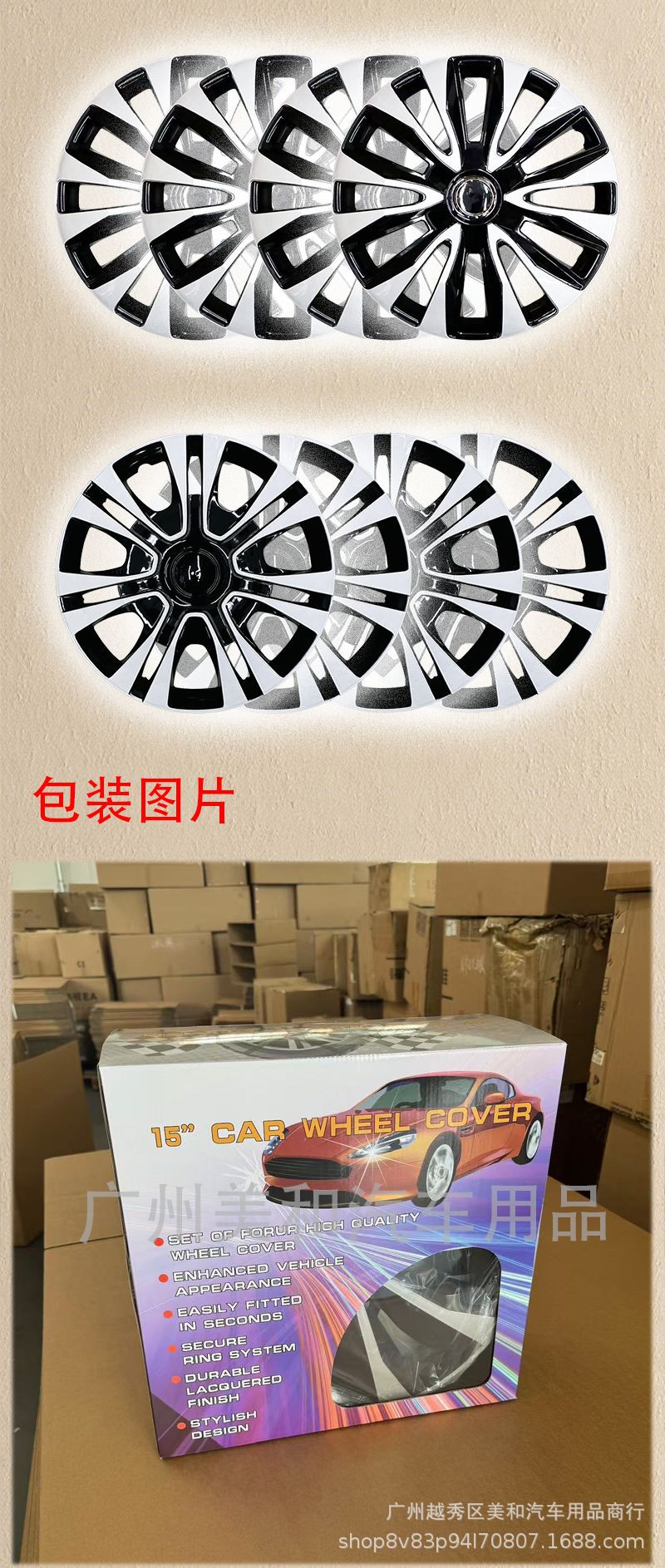 适配X70A轮毂盖宏光大通V80轮毂盖欧尚A800轮胎罩16寸CS15轮毂盖-阿里巴巴