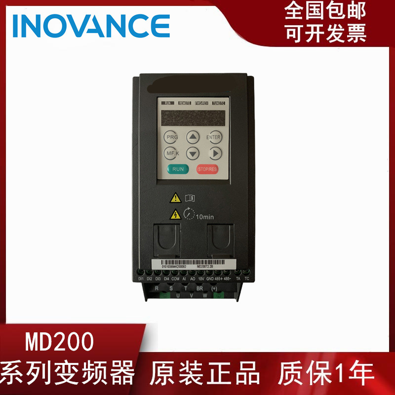 全新原装汇川变频器MD200SMD200T 0.4B 0.75B 1.5B 2.2B 3.7B现货-阿里巴巴