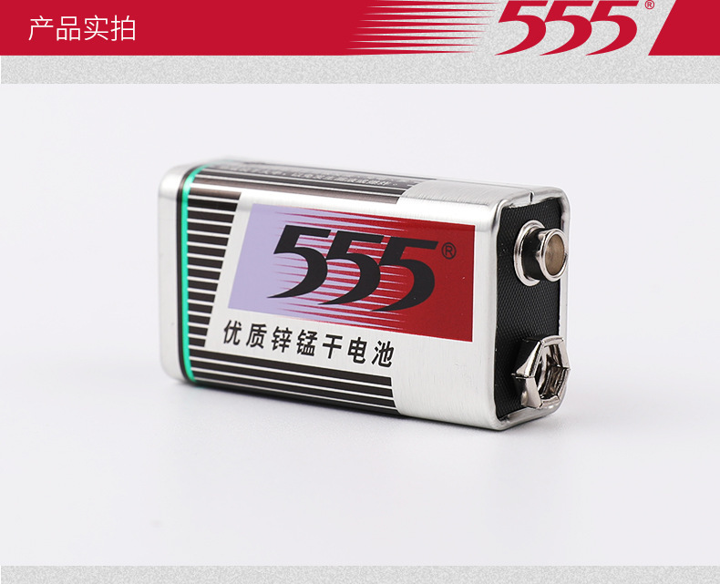 555电子碳性9V伏电池10粒装6LR61方形方块干电池麦克风九伏万用表-阿里巴巴