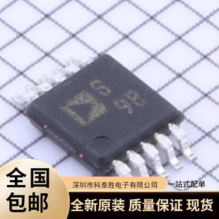 ADG704BRMZ ADG704 丝印S9B 模拟开关/多路复用器IC芯片 全新原装-阿里巴巴