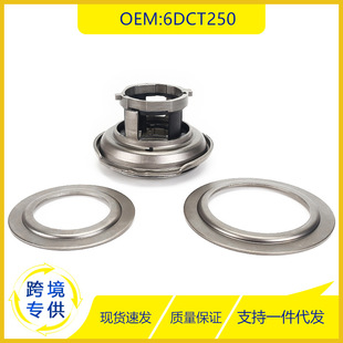 6DCT250 DPS6 跨境专供 适用于福特福克斯 离合器分离轴承Kt汽配-阿里巴巴