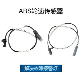 适用于BMW ABS轮速传感器 34526760425,34526870076,34526785021-阿里巴巴