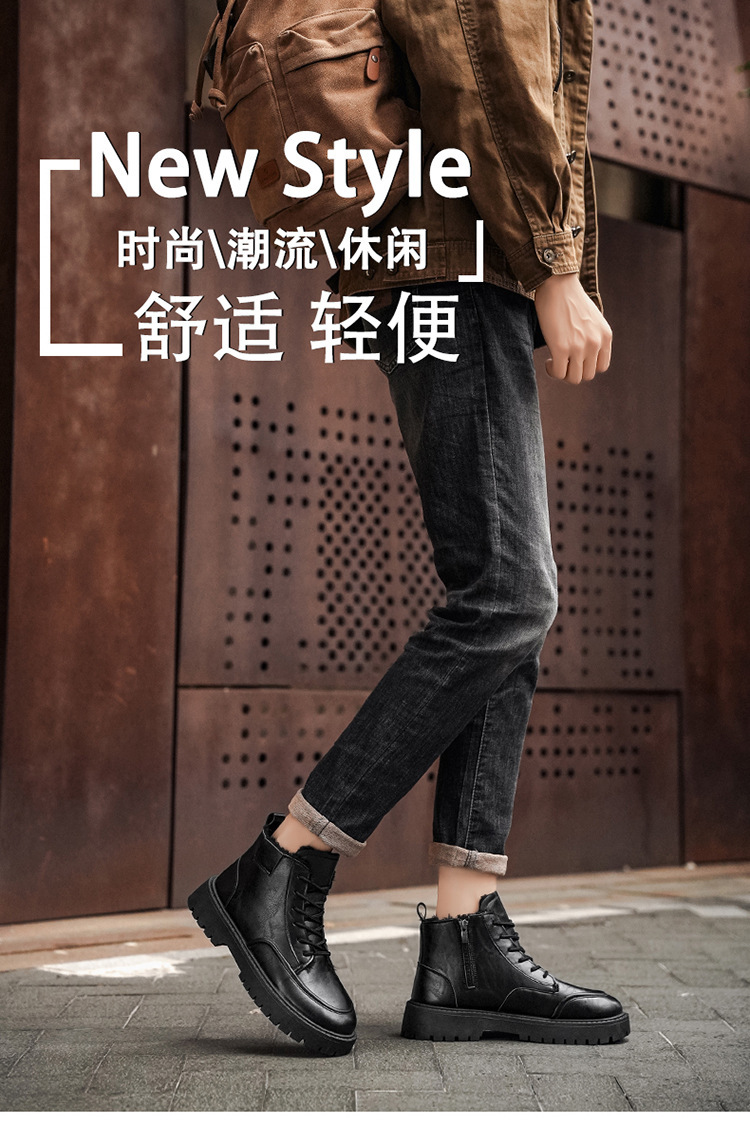 冬季加绒高帮马丁靴男鞋潮流百搭厚底加厚保暖棉鞋短靴工装鞋皮鞋-阿里巴巴