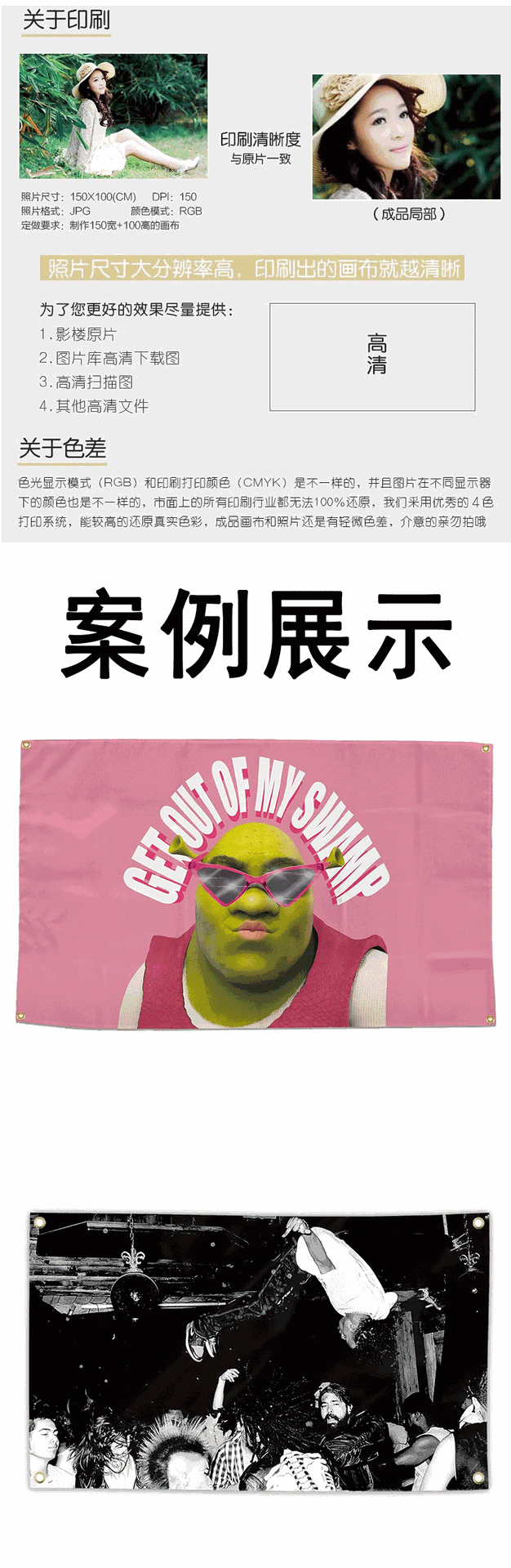 Ive Leeseo Genie flag 美国国旗背景明星应援旗帜 宿舍装饰挂毯-阿里巴巴