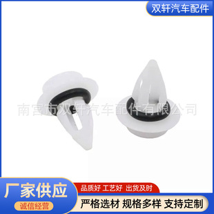 51777171002适用于宝马X1X3X5 1系 5系门板饰板侧裙固定卡扣-阿里巴巴