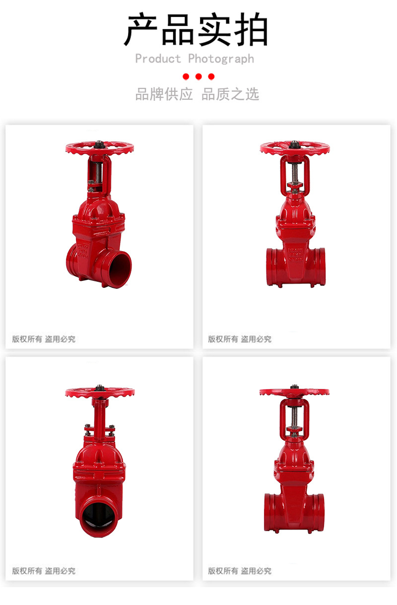 Z81X-16Q消防沟槽明杆闸阀 球墨铸铁 卡箍连接 消防管道-阿里巴巴