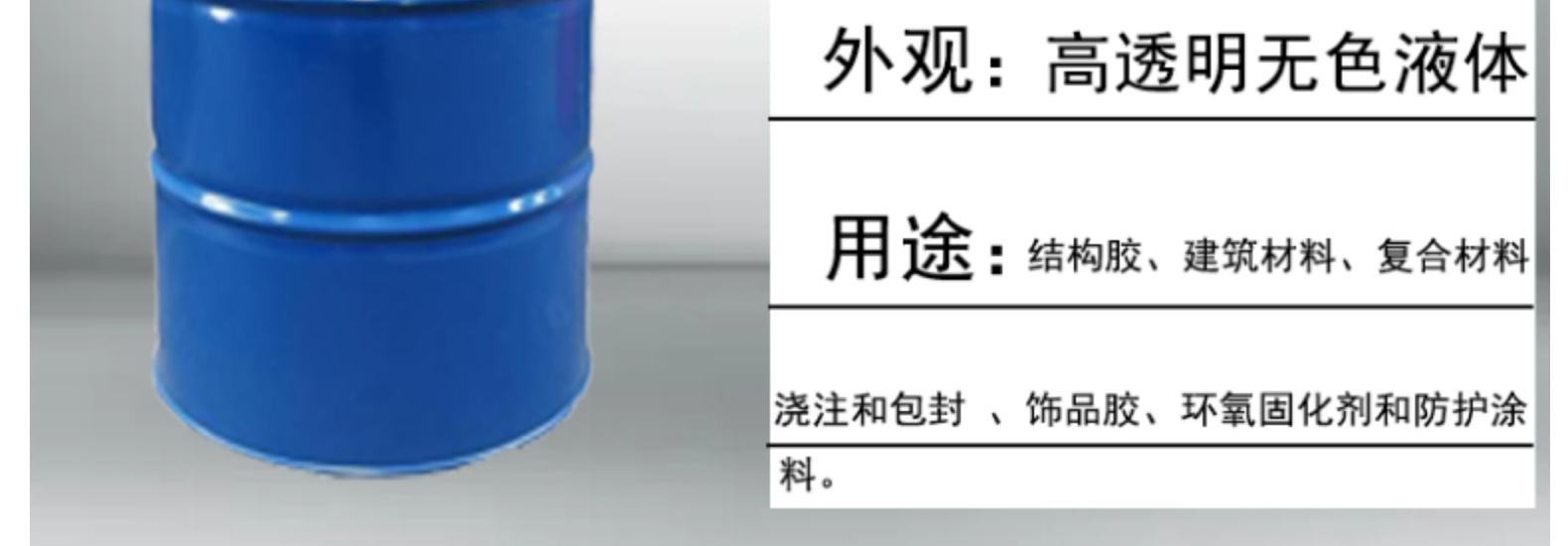美国亨斯曼聚醚胺固化剂D200 D230 T403胶粘剂涂料环氧树脂固化剂-阿里巴巴