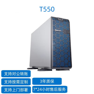 适用戴尔PowerEdge T550 塔式服务器深度学习GPU计算台式电脑主机-阿里巴巴