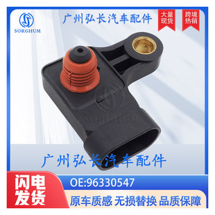 96330547适用于GM别克 凯越 乐风 乐骋 乐驰 进气压力传感器-阿里巴巴