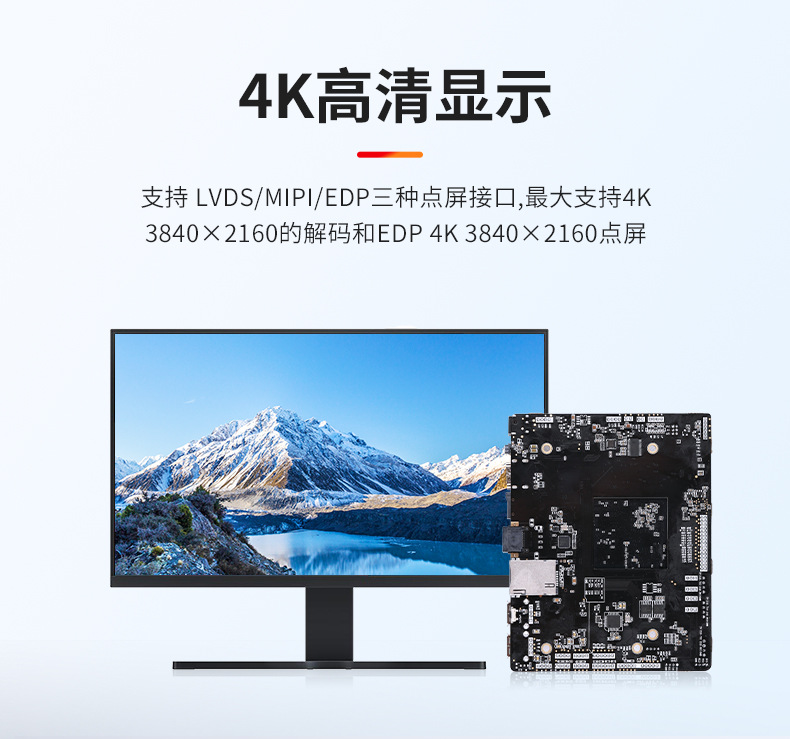 rk3288/3568/3588安卓系统主板工控一体机工业自动售货机车机导航-阿里巴巴