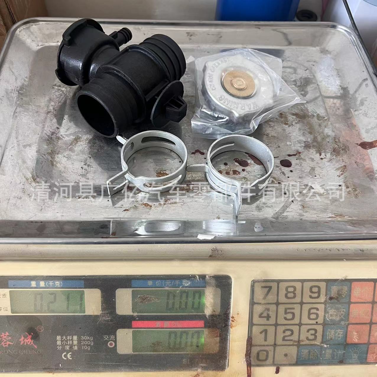 52029195AK适用克莱斯勒水箱盖 水管接头 52028810AL 55116901AA-阿里巴巴