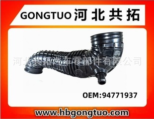 厂家供应日系韩系美系德系汽车空滤器进气胶管MER 94771937-阿里巴巴