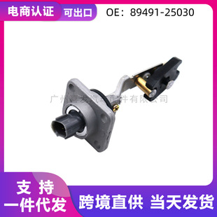 适用于丰田海狮2TRFE 89491-25030 8949125030机油油位传感器-阿里巴巴