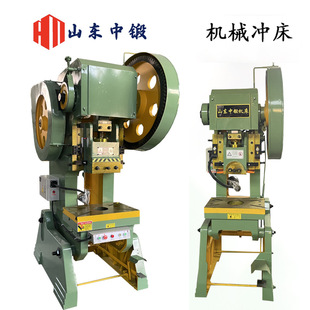 J21-100T压力机100吨冲床250吨机械冲床160吨机械冲床-阿里巴巴